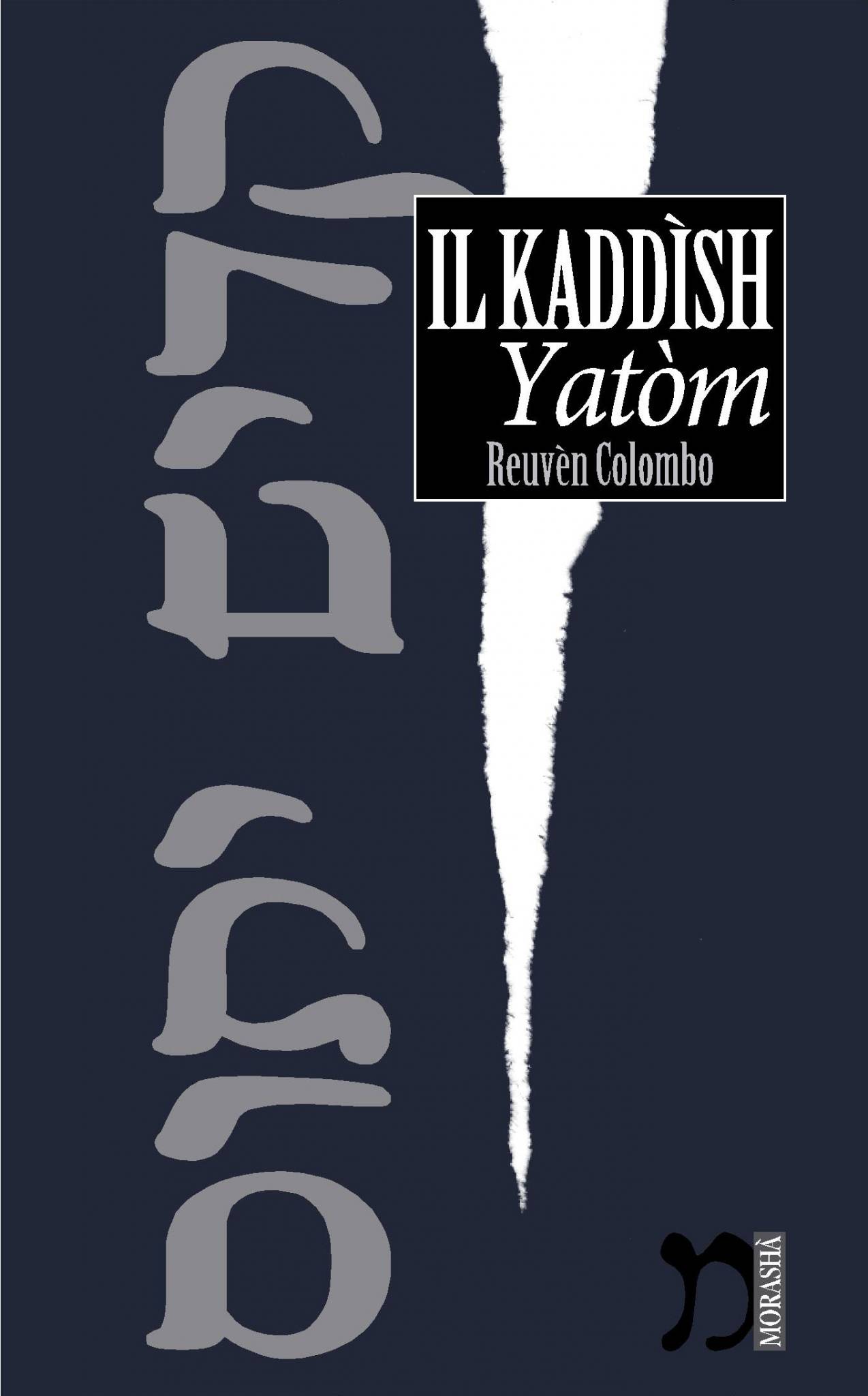 Il Kaddìsh Yatòm - Il Kaddìsh per l'orfano - Morashà