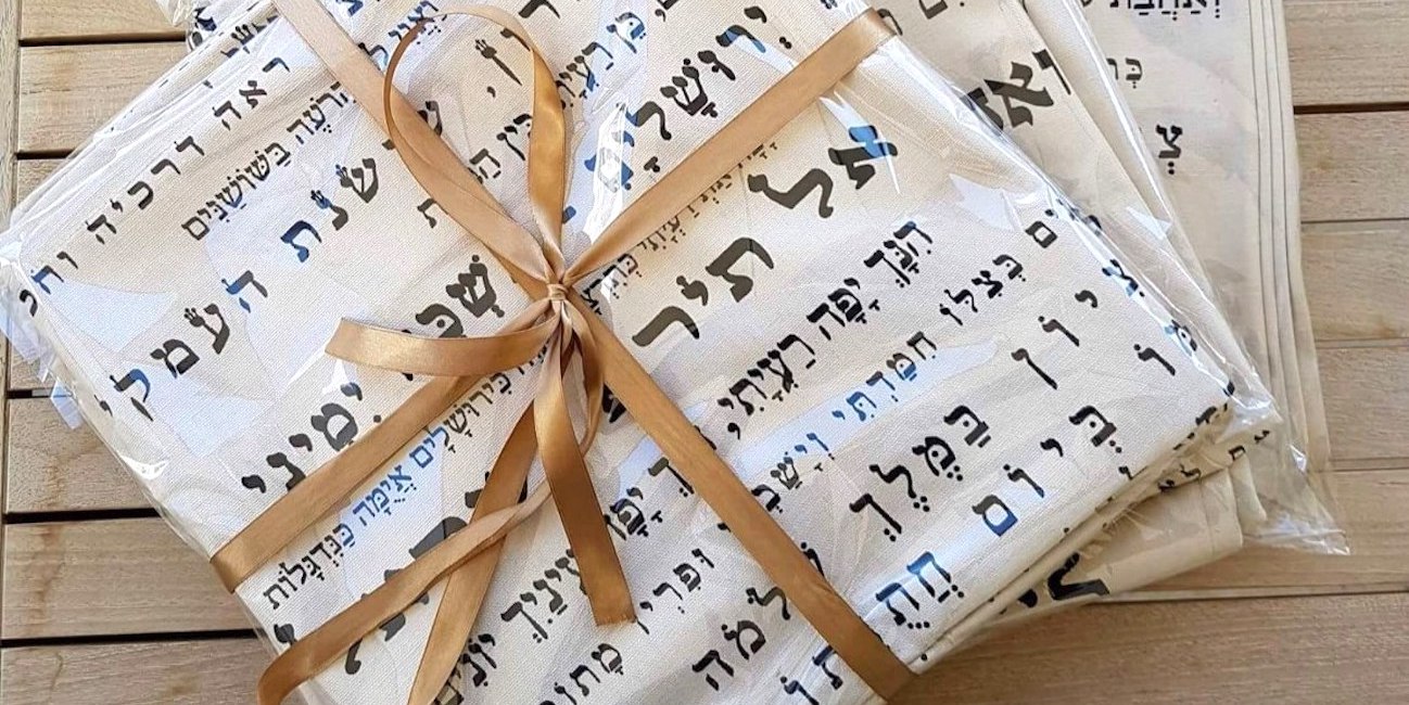 Breve introduzione a Shir ha-shirim - Morashà