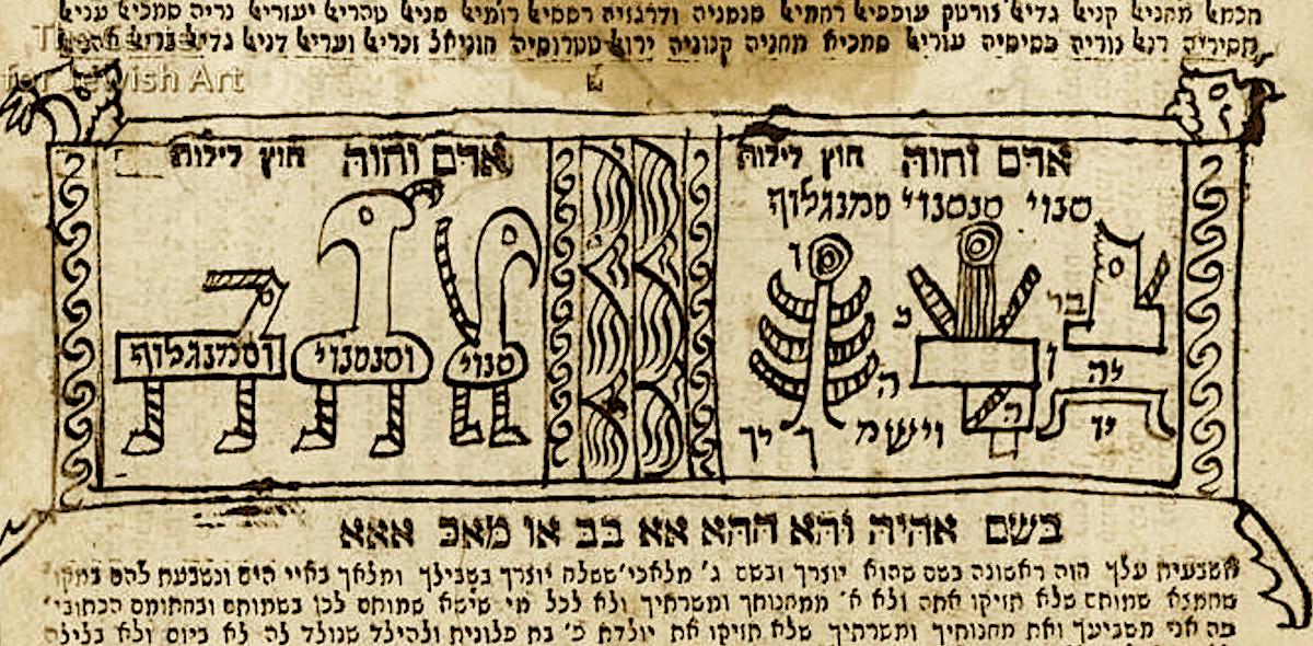 Il Magghìd di Ramchàl - Morashà