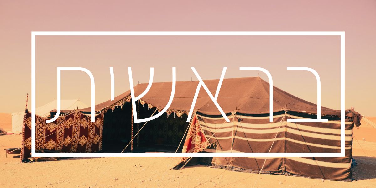 Toledòt. La primogenitura etica - Morashà