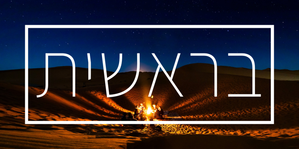 Bereshìt Archivi - Morashà